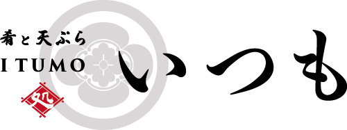 「肴と天ぷらいつも」 - 貝塚の天ぷら屋。JR東貝塚駅徒歩1分。